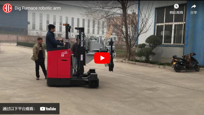 Video - Citic Ic Luoyang Heavy Machinery Co., Ltd.